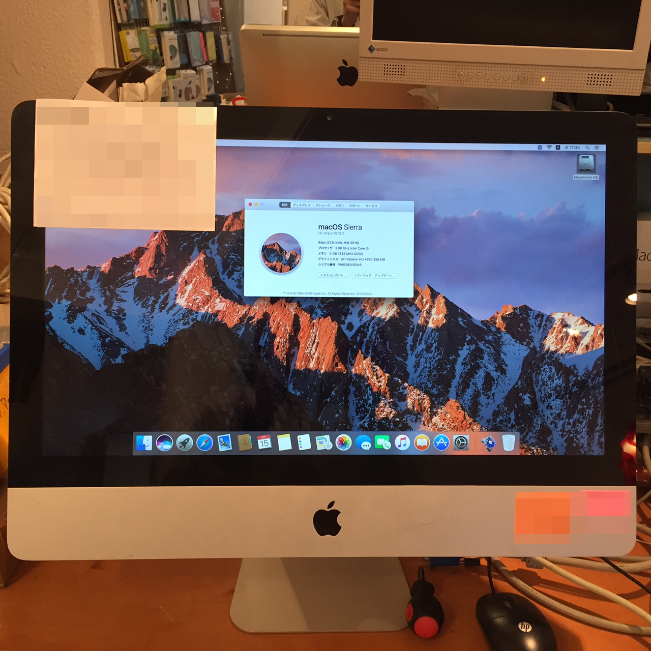 iMac Mid 2010 A1311 SSD化